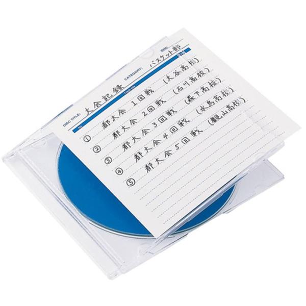 あらかじめ、手書き用に罫線などが印刷されているDVD・CDプラケース用インデックスカード。お手軽にDVD・CDの分類ができます。両面に書き込みができます。 ※鉛筆、ペンなどでの書き込みが可能ですが、うまく書けるかどうか、にじみなどが出ないか...