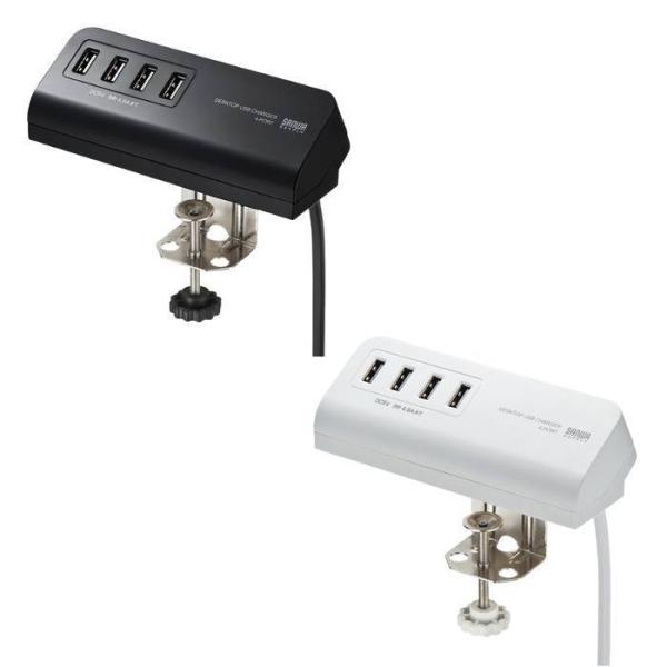 デスクにクランプで取り付けることができるUSB充電器です。※取り付け対応デスク厚：天板の厚みが10〜40mmまでのデスクに対応。クランプでしっかりと固定できるので、USBケーブルを片手で抜き差しすることができます。4ポート合計で最大4.8A...