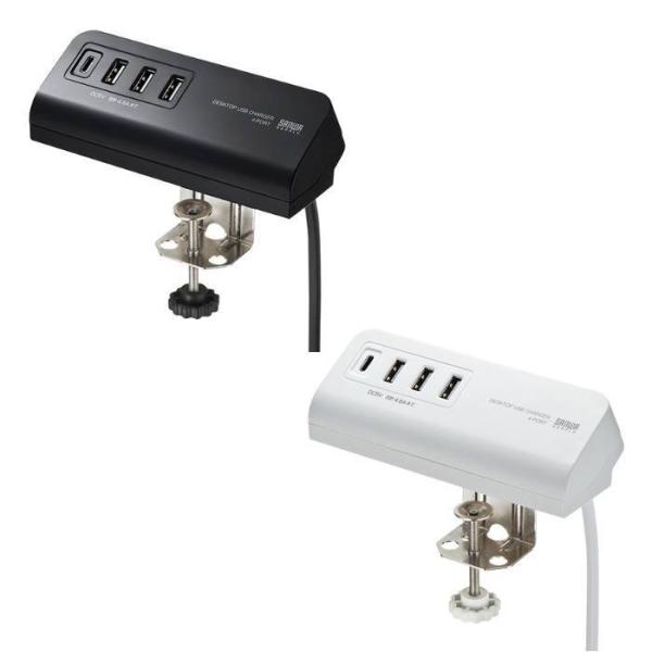 デスクにクランプで取り付けることができるUSB充電器です。※取り付け対応デスク厚：天板の厚みが10〜40mmまでのデスクに対応。クランプでしっかりと固定できるので、USBケーブルを片手で抜き差しすることができます。最大5V/3Aの出力まで対...