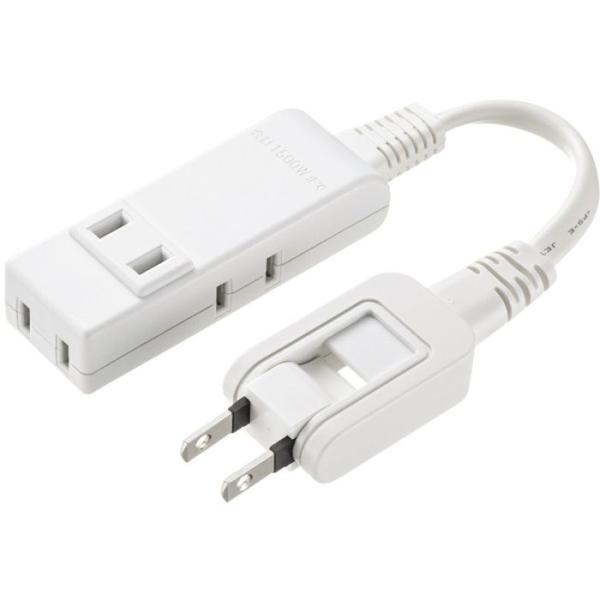 オリジナルの収納式スイングプラグで、持ち運びに便利なモバイルタップ。