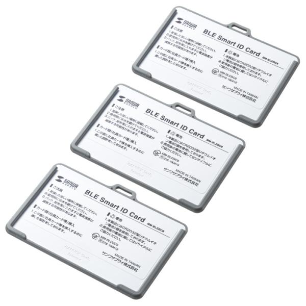 iBeacon受信アプリケーションで使用できるカードホルダー型BLEビーコンです。