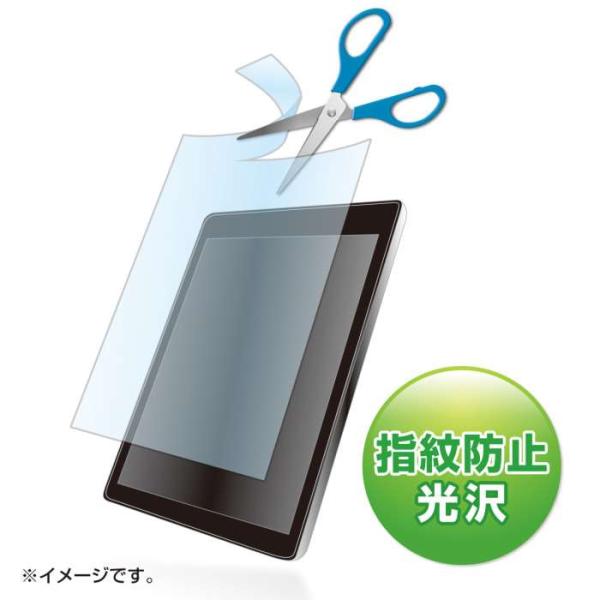 接着面にシリコン素材を使用していますので、ぴったり貼り付きます。タッチパネルに対応しています。 両面テープなどは不要です。 お好みのサイズにカットして、貼り付けることができます。液晶画面をキズや汚れから守ります。指紋防止加工により、フィルム...