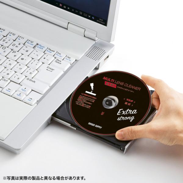 ●機器にディスクを挿入した時の初期回転を利用してクリーニングできるオートキュア機能で、　読み込みができなくなった深刻なエラーにも対応しています。 ●いろいろな機種に対応。 CDドライブ(CD-R・RW・ROM)・CDプレイヤー・音楽ＣＤ  ...