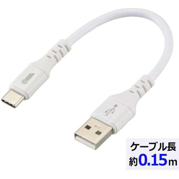 高出力で超急速充電。コンパクト設計。ロングブッシュ形状で断線がしにくく、4方向スリットで負担を分散、屈曲に強い設計。3Aの大電流で充電が可能。最大480Mbpsで高速データ転送。USB-IF正規認証品。本体カラーはホワイト。