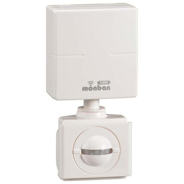monban CUBEシリーズ増設用。人の動きを検知します。防水IP44（防まつ形、JIS C 0920:2003による）。スポット検知機能。呼び出し音8種類。【ご注意】※ 本品は報知・連絡用商品であり、犯罪や生命にかかわる緊急呼び出し等の...