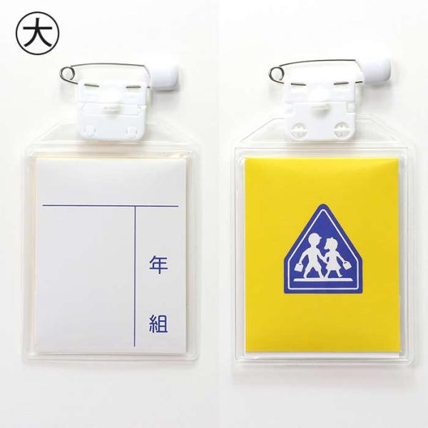 つけたまま裏返せる名札。衣服に装着したままワンタッチで裏返す事ができる便利名札です。