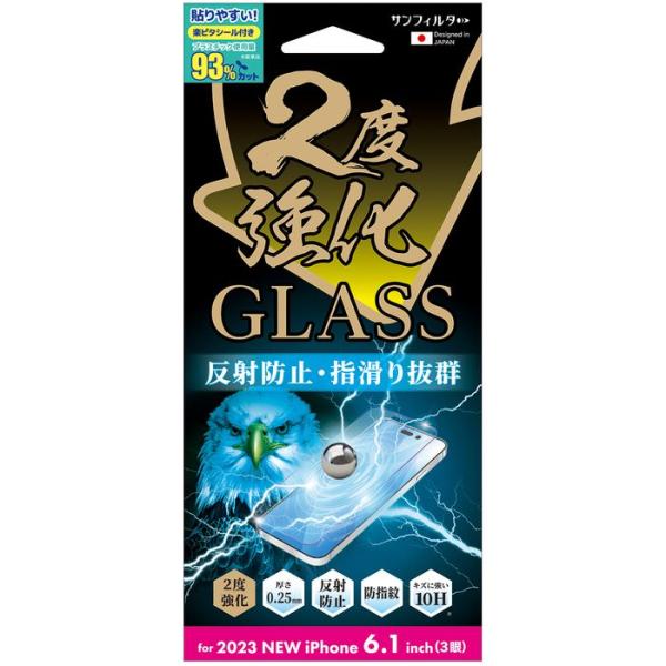 ガラスの強化深度をより高められるアルミノシリケートガラスを使用し、一般的なガラスは1度の強化であるところを2度強化し端面の割れかかけに対して強度を高めたのが2度強化ガラスです。表面硬度も１０Hと最高基準の硬さでキズにも強い。6.1インチは、...