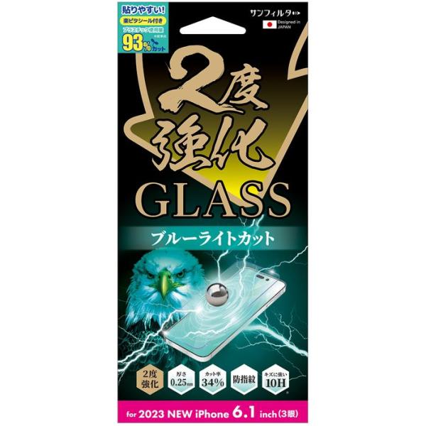 ガラスの強化深度をより高められるアルミノシリケートガラスを使用し、一般的なガラスは1度の強化であるところを2度強化し端面の割れかかけに対して強度を高めたのが2度強化ガラスです。表面硬度も１０Hと最高基準の硬さでキズにも強い。6.1インチは、...