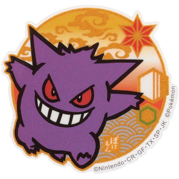 ・高級感のあるゴールド印刷がポイント。 ・切り絵風のポケモンたちと、和柄デザインで貼るだけでインパクト大。 ・ピカチュウやリザードンなど人気のポケモンたちの6種類展開。