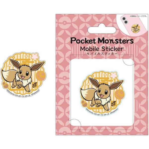 ・高級感のあるゴールド印刷がポイント。 ・和風タッチのポケモンとモチーフデザインがかわいい！貼るだけでインパクト大。
