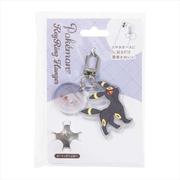 スマホケースに貼るだけのスマホアクセサリー。フック付きだから付け外しも簡単。ポケモンチャームはキラキラのラメ入り。落ちないくん（落下防止シート）付き。