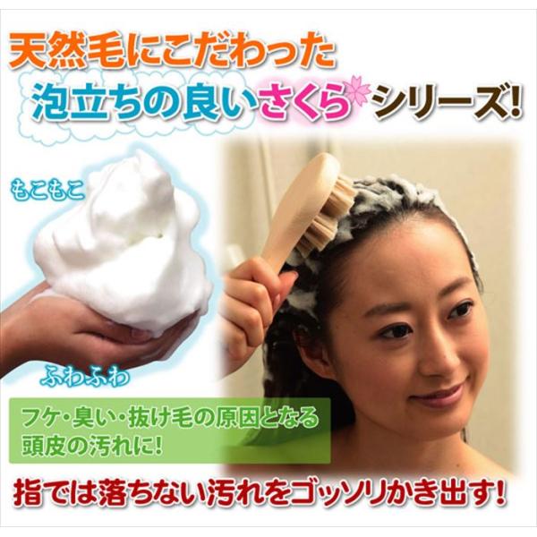 指では落ちない汚れをゴッソリかき出す！頭皮にやさしい天然毛の白馬毛を使用。フケ・臭い・抜け毛の原因となる頭皮の汚れに。お風呂の中でのご使用を考え、持ち手はヒノキを使用。また、完全植毛で接着剤は使っておりません。5枚の花びらの形をした馬毛がま...