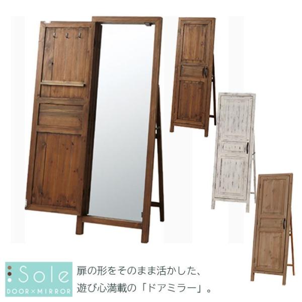 アンティーク風のスタンドミラーです。素朴な雰囲気が魅力。 ■温かみのある杉の天然木を使用杉の天然木を水性ラッカー塗装で仕上げました。■扉付スタンドミラーで、扉を開けても閉めてもおしゃれフレームにマグネットがついており、扉はぴっちり閉まります...