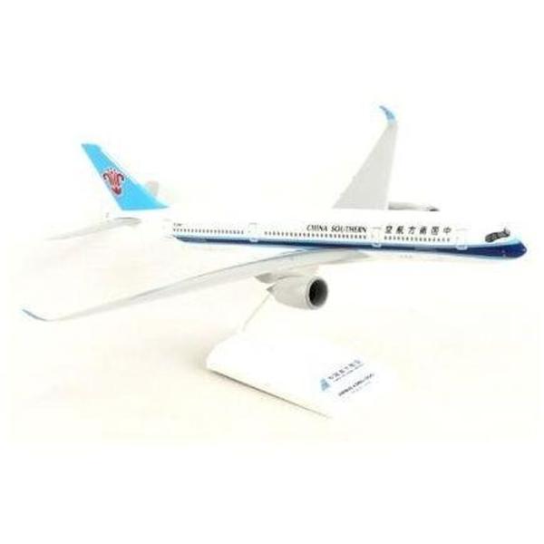 国際貿易｜SKYMARKS 1/200 スカイマークス A350-900 中国南方航空。