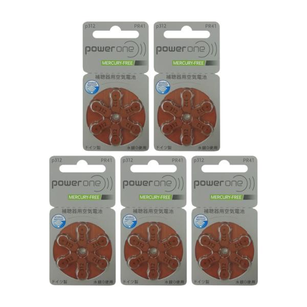 補聴器用空気電池 PR41(312) 6粒入り×5シートセット（計30粒）です。有効期限が2年以上ある製品をご用意いたします。