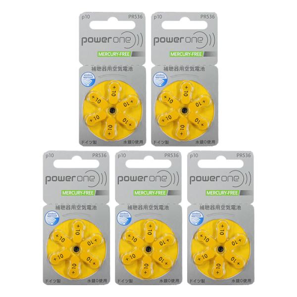 補聴器用空気電池 PR536(10A) 6粒入り×5シートセット（計30粒）です。有効期限が2年以上ある製品をご用意いたします。