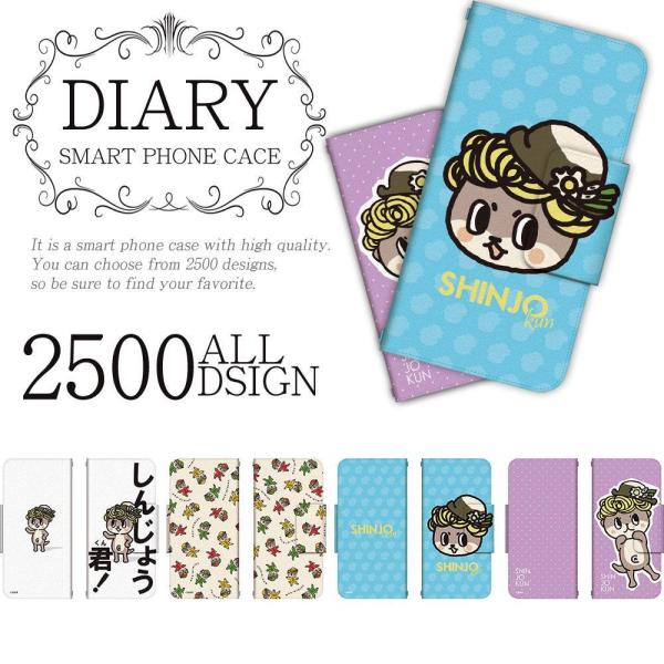 SEARCH WORD：HTC U11 HTC10 HTV32 HTCDesireEVE HTCDesire626 HTCJbutterflyHTV31 HTCデザイアイブ HTCデザイア626 HTCjバタフライ HTC エイチティーシー...