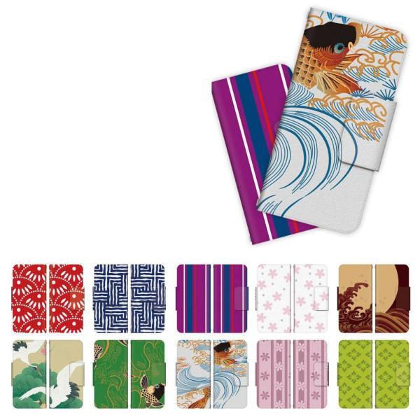 やわらかな質感の横開きフラップタイプの手帳型スマートフォンケース。ベルトはマグネットタイプなのでストレスなく開閉可能。便利な収納ポケットが付く他、カードも3枚まで収納可能。ケース上部と下部にストラップホール付属。背面に穴がなくシンプルな構造...