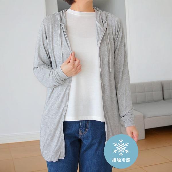 人気のUVカットパーカーにひんやり気持ちいい接触冷感に加えました！(ヒップがしっかり隠れるロング丈がポイントです♪)夏の紫外線対策には、このUVカットパーカーがぴったりです。軽くて柔らかい素材で、UVカット率は90%以上。体にぴったりとフィ...