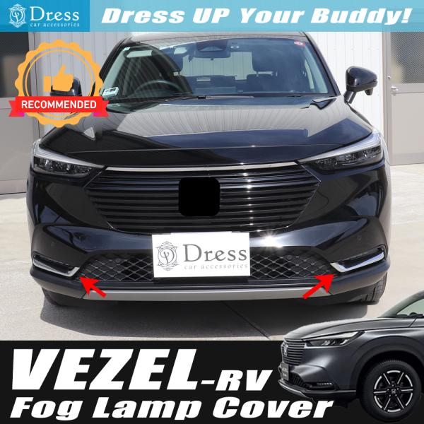 他車と差をつけるドレスアップ！エクステリアをワンランク上のグレードへ！装着は基本、付属の両面テープでの貼り付けとなります。適合年式　： 2021(令和3)年4月〜 ※フロントロアスカート装着車は装着できません※その他商品に関する注意事項等が...