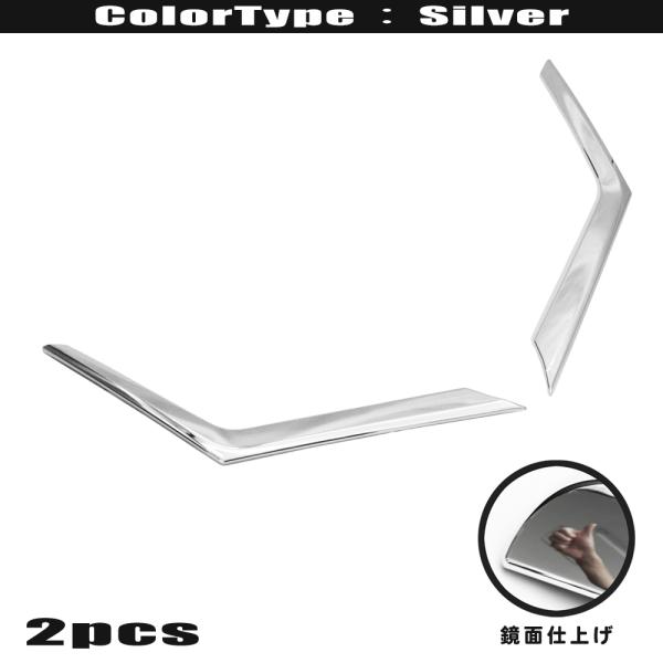 他車と差をつけるドレスアップ！エクステリアをワンランク上のグレードへ！装着は基本、付属の両面テープでの貼り付けとなります。適合年式　： 前期 2013(平成25)年12月〜2017(平成29)年5月※その他商品に関する注意事項等が「お買い物...