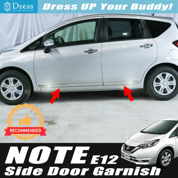 他車と差をつけるドレスアップ！エクステリアをワンランク上のグレードへ！適合年式　：後期 2016年11月(平成28年11月)〜※その他商品に関する注意事項等が「お買い物ガイド」にまとめられていますので、必ず一読ください。ご購入時点で了承され...