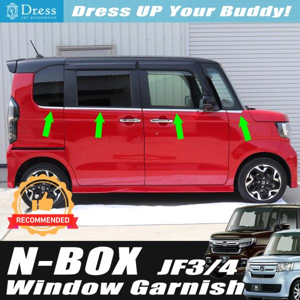 他車と差をつけるドレスアップ！エクステリアをワンランク上のグレードへ！適合年式　：2017年(平成29年)9月〜2023年(令和5年)9月※その他商品に関する注意事項等が「お買い物ガイド」にまとめられていますので、必ず一読ください。ご購入時...