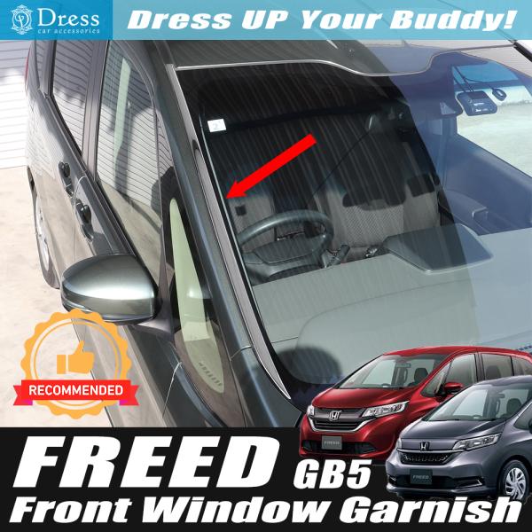 他車と差をつけるドレスアップ！エクステリアをワンランク上のグレードへ！適合年式　：2016年9月(平成28年9月)〜2024年5月(令和6年5月)※その他商品に関する注意事項等が「お買い物ガイド」にまとめられていますので、必ず一読ください。...