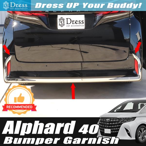 他車と差をつけるドレスアップ！エクステリアをワンランク上のグレードへ！装着は基本、付属の両面テープでの貼り付けとなります。適合年式　：2023(令和5)年6月〜※標準バンパー用となります。オプションバンパー等を装着している場合適合不可となり...