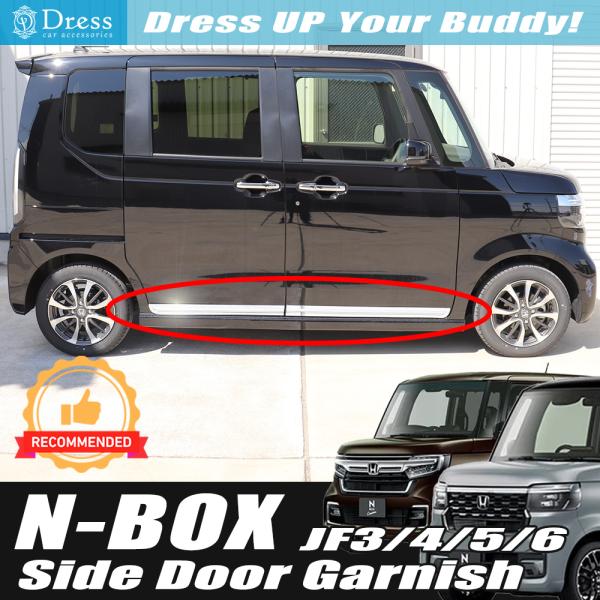 他車と差をつけるドレスアップ！エクステリアをワンランク上のグレードへ！装着は基本、付属の両面テープでの貼り付けとなります。適合年式　：【JF3・JF4】2017(平成29)年9月〜2023(令和5)年10月 【JF5・JF6】2023(令和...