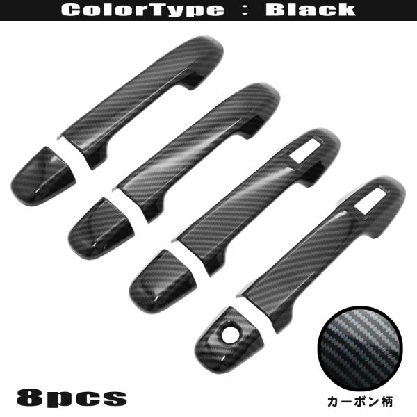 他車と差をつけるドレスアップ！愛車をワンランク上のグレードへ！装着は基本、付属の両面テープでの貼り付けとなります。適合年式　： 2017年5月(平成29年5月)〜注文情報記入の際、要望欄にA〜Cのご希望のセット内容を必ずご記載ください。※希...