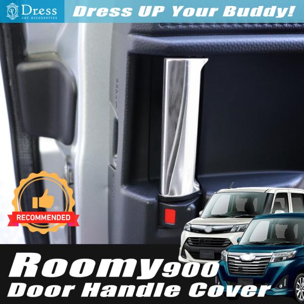 他車と差をつけるドレスアップ！愛車をワンランク上のグレードへ！装着は基本、付属の両面テープでの貼り付けとなります。適合年式　： 2016年11月(平成28年11月)〜※その他商品に関する注意事項等が「お買い物ガイド」にまとめられていますので...