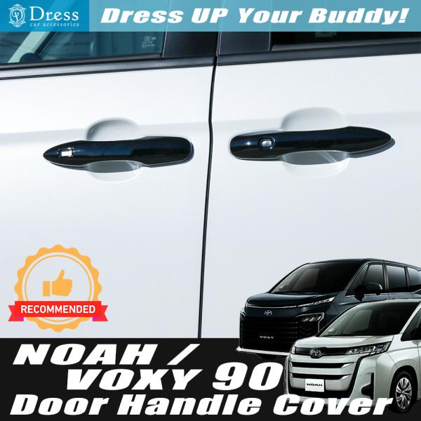 他車と差をつけるドレスアップ！愛車をワンランク上のグレードへ！装着は基本、付属の両面テープでの貼り付けとなります。適合年式　： 2022(令和4)年1月〜※その他商品に関する注意事項等が「お買い物ガイド」にまとめられていますので、必ず一読く...