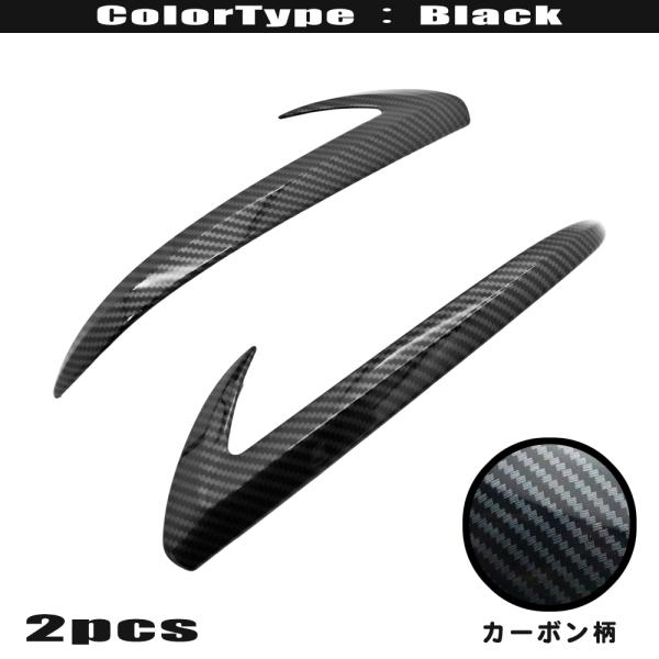 他車と差をつけるドレスアップ！エクステリアをワンランク上のグレードへ！装着は基本、付属の両面テープでの貼り付けとなります。適合年式　： 2016(平成28)年12月〜2023(令和5)年8月※その他商品に関する注意事項等が「お買い物ガイド」...