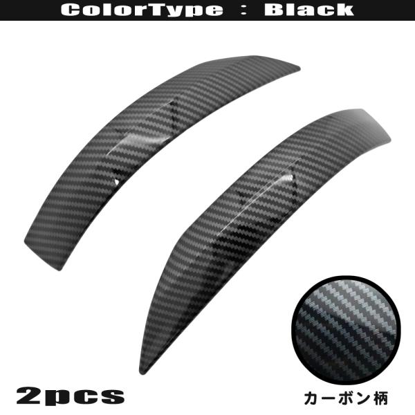 他車と差をつけるドレスアップ！エクステリアをワンランク上のグレードへ！装着は基本、付属の両面テープでの貼り付けとなります。適合年式　： 2022(令和4)年11月〜※その他商品に関する注意事項等が「お買い物ガイド」にまとめられていますので、...