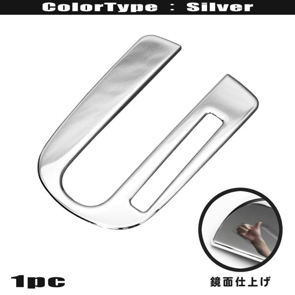 シフトノブパネルです。さりげなく高級感を演出します！取付は基本、付属の両面テープで行いますので簡単です！　◆適合年式　：　2011年5月(平成23年5月)〜2014年12月(平成26年12月) ※必ず画像と現車の状況をご確認ください※その他...