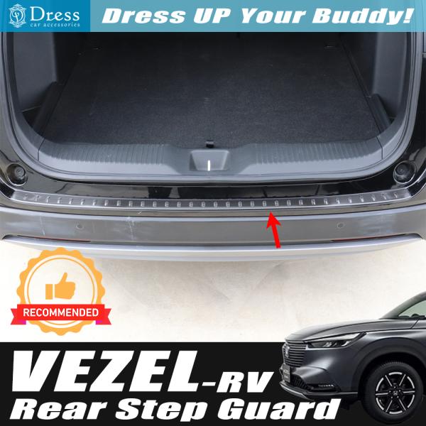 荷物を積み込むときに傷つけやすいラゲッジを保護します！素材はステンレス、カラーはブラックステンとなります。取付は基本、付属の両面テープでの貼り付けにて行います。　◆適合年式　：　2021(令和3)年4月〜※商品によっては、取付位置をかなりシ...