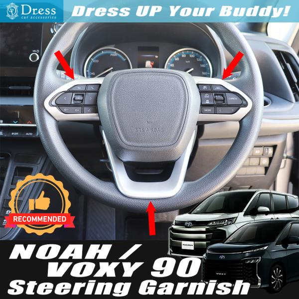 他車と差をつけるドレスアップ！インテリアをワンランク上のグレードへ！取付は基本、付属の両面テープでの貼り付けにて行います。適合年式　：2022(令和4)年1月〜※その他商品に関する注意事項等が「お買い物ガイド」にまとめられていますので、必ず...