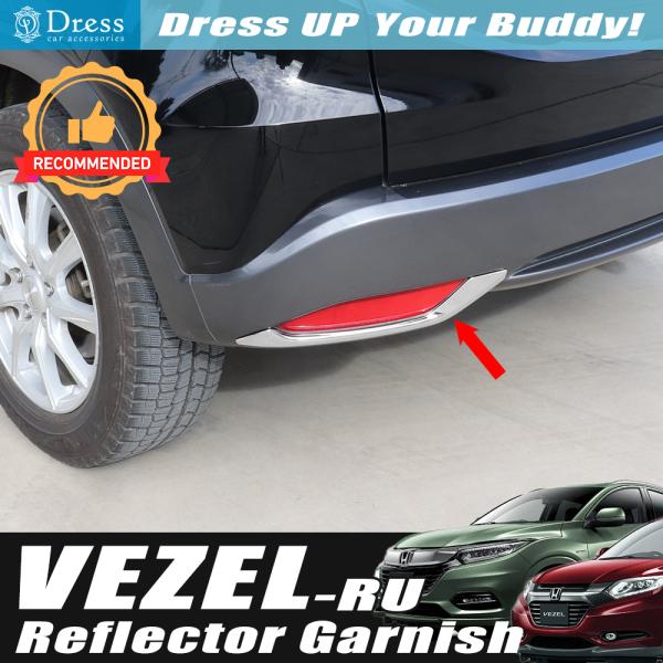 他車と差をつけるドレスアップ！エクステリアをワンランク上のグレードへ！装着は基本、付属の両面テープでの貼り付けとなります。適合年式　： 2013年12月〜2021年3月　※純正標準バンパー装着車対応（オプションバンパー装着車には非対応）※そ...