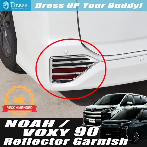 他車と差をつけるドレスアップ！エクステリアをワンランク上のグレードへ！装着は基本、付属の両面テープでの貼り付けとなります。適合年式　：2022(令和4)年1月〜 ※S-Z ・S-G 用※その他商品に関する注意事項等が「お買い物ガイド」にまと...