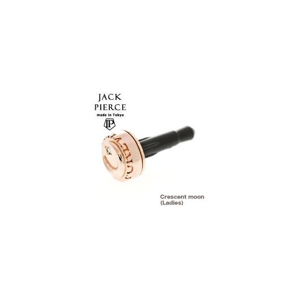 クレセントムーンイヤホンジャック(レディース) -コメント-こだわり派にカップルに向けて、２つ合わせて文字が現れる、スマートフォンアクセサリー「ジャックピアス」のクレセントムーン。こちらのレディースバージョンはピンクゴールドの三日月にダイヤ...