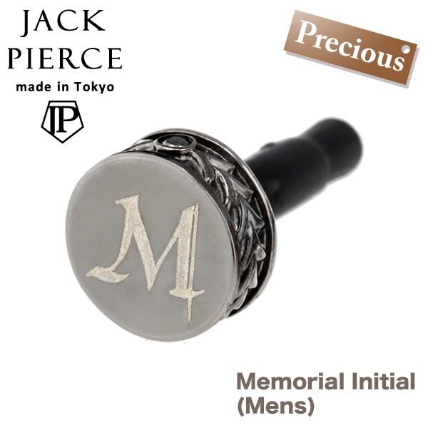 シルバー925イニシャル ペアイヤホンジャック(メンズ) -コメント-ラウンドのシンプルなモチーフにゴシックフォントのイニシャルが彫れる、スマホピアス(スマピ)ブランド「ジャックピアス」のシルバー925Initialシリーズメンズタイプ。側...