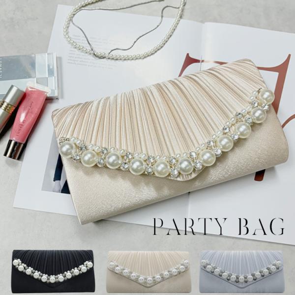 ご祝儀袋、携帯電話、小銭入れなど沢山入る大容量サイズプリーツサテンフラップにパール＆ジュエリーを添えた気品あるデザイン大容量で機能性も◎ロングチェーン付でショルダーバッグとしても使えます着こなしスタイリングは、ドレスにワンピース、パンツスー...