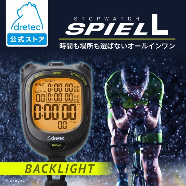 「スピールL」は、防水IPX7仕様で屋外やスポーツシーンでも安心して使える多機能ストップウォッチです。◆ 1/100秒単位で正確に計測できるストップウォッチ機能には、ラップ／スプリットや最大100件のメモリー機能を搭載。◆ さらにタイマー機...