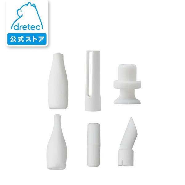 ドリテック 鼻水吸引器 HK-100専用 フロートセット ZHK100XXFL対応品番：ZHK100XXFL