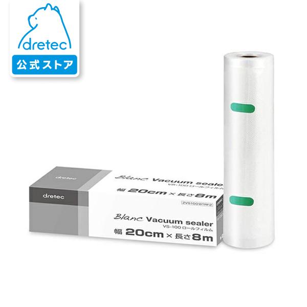 ドリテック 公式 バキュームシーラー VS-100/102/300専用 ロールフィルム 幅28cm×長さ6.5m ZVS100WTRF1対応品番：VS-100/102/300
