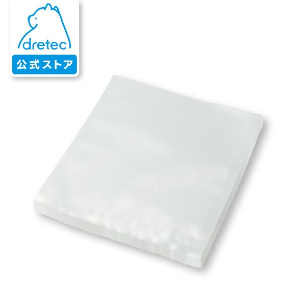 ドリテック 公式 バキュームシーラー VS-102/100/600専用 保存袋50枚入り ZVS102CLRF対応品番： VS-102/100/600