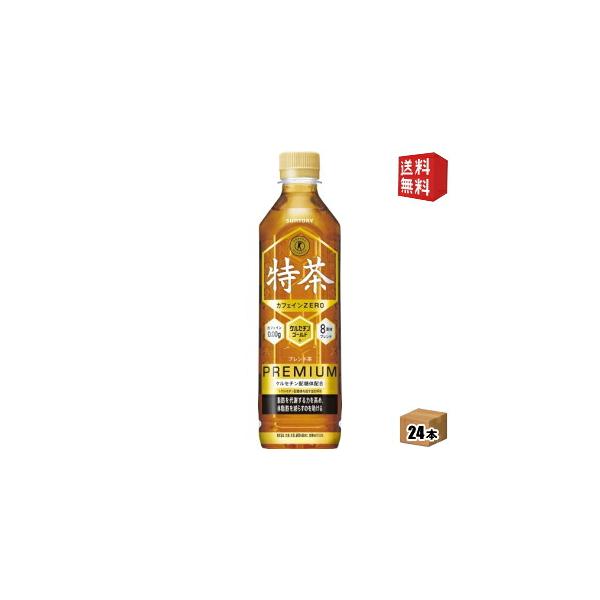 送料無料 サントリー 緑茶 伊右衛門 特茶 カフェインゼロ ブレンド麦茶 500mlペットボトル 24本入 特保 トクホ 特定保健用食品 体脂肪を減らす 北海道800円・東北400円の別途送料加算 爆買 お中元