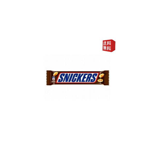 送料無料 マース 53gスニッカーズ ピーナッツ シングル 24本 12本×2セット 北海道800円・東北400円の別途送料加算 爆買 お中元