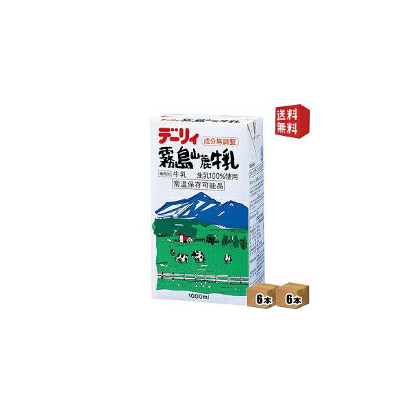 送料無料12本セット 南日本酪農協同 株 デーリィ 霧島山麓牛乳 1L紙パック 12 6×2 本入 常温保存可能 北海道800円・東北400円の別途送料加算